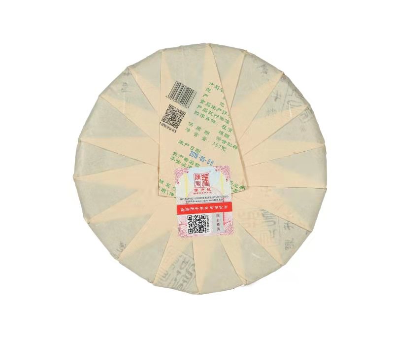 2019 Pu'er Tea Chen Sheng Yi Hao – Cspuerh (Chen Sheng Hao)